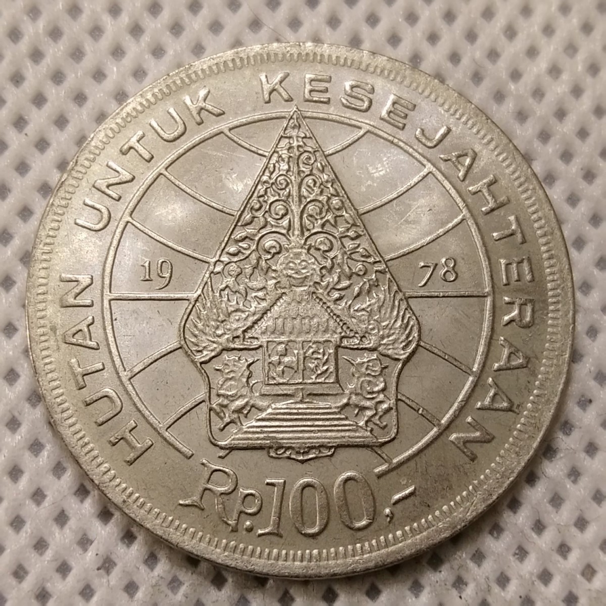 Indonezija 100 rupijų 1978 AU