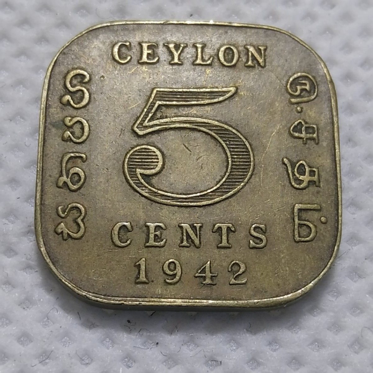 Ceilonas 5 centai 1942-1944 Metai 1944